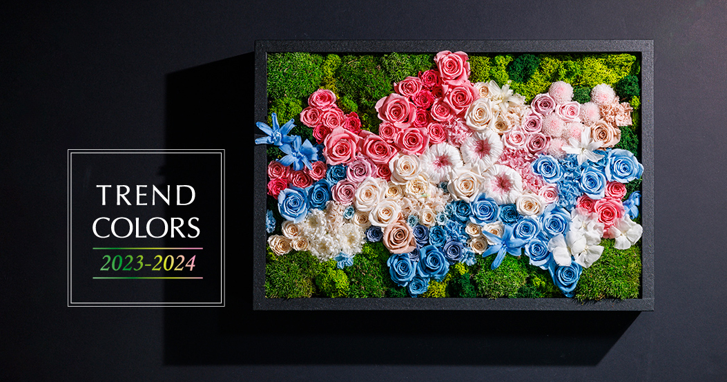TREND COLORS 2023-2024｜Preserved Flowers - Florever